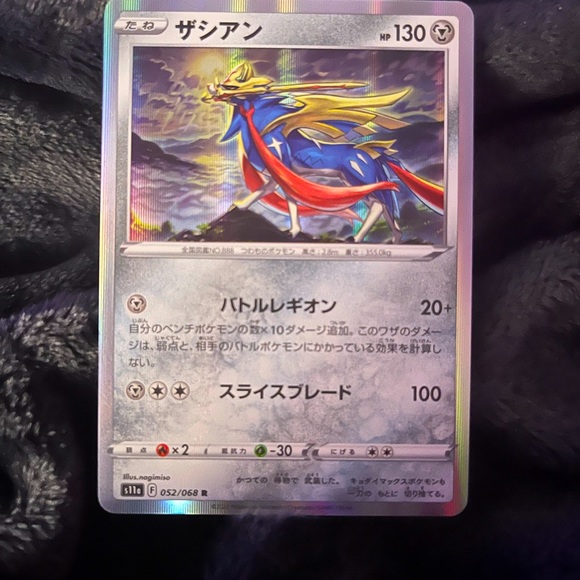 Pokemon | Other | Rare Japanese Pokmon Zacian Card | Poshmark